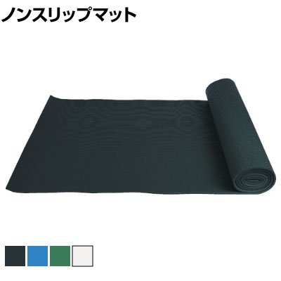 TRUSCO PVCマット 優れたグリップ すべり止め 幅610×長さ1730mm ・立ち作業の足元に敷く疲労軽減マットです。・クッション性に優れた厚みのあるマットです。・グリップ力にも優れ、棚上の滑り止めとしてもご利用いただけます。 商品...