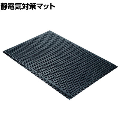 HOZAN 導電性クッションマット 足腰疲労軽減 ジョイント方式 幅600×長さ900mm ・セル生産現場に適した導電性クッションマットです。・足腰の疲労を軽減する構造で、長時間の立ち作業も無理なくこなせます。・ジョイント方式で簡単に結合で...