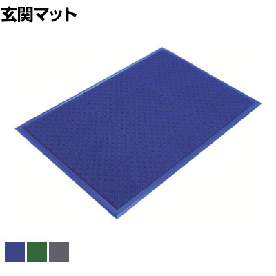 ミヅシマ エルバーマット ゴミ・ほこり除去 長期使用に耐える弾力性 幅360×長さ660mm ・シャープな葉先でゴミを取り除くことが可能です。・長期使用に耐える弾力性効果と耐重圧性に優れています。 商品について サイズ幅360×長さ660×...