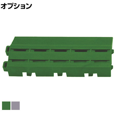 [オプション] ミヅシマ クロスラインマットエース 中フチ＋ 幅75×長さ150mm クロスラインマットエース用のスロープフチです。 商品について サイズ幅75×長さ150×厚さ24mm 重量0.075kg 材質エチレン酢酸ビニール(EVA...