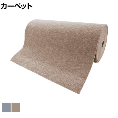 ワタナベ ループパンチ カーペット 簡単施工 LP-305 幅0.91×長さ20m ・ループタイプカーペットです。・簡単施工であらゆる場所に対応できます。 商品について サイズ外寸 / 幅0.91×長さ20m厚さ / 4mm 重量15kg ...