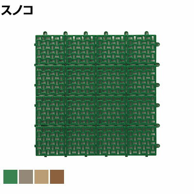 コンドル 水切りユニット ジョイント式スノコ 幅300×長さ300mm ジョイント式スノコです。 商品について サイズ幅300×長さ300×厚さ13mm 重量0.18kg 材質ポリエチレン 生産国日本 梱包数1箱 梱包サイズ幅300×奥行3...