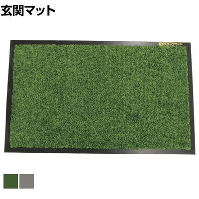 コンドル 屋内用ホコリ落し用マット ロンステップマット#3 幅450×長さ750mm 吸じん性、クッション性、耐摩耗性、耐水性と、インドアマットに求められるすべての機能をクリアしています。 商品について サイズ幅450×長さ750×厚さ9m...