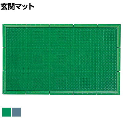 コンドル エバック 屋外用マット サンステップマット #6 幅600×長さ900mm ・細かな土や砂落とし用マットです。・土砂はマットが受け、床を汚しません。 商品について サイズ幅600×長さ900×厚さ13mm 重量1.6kg 材質エチ...