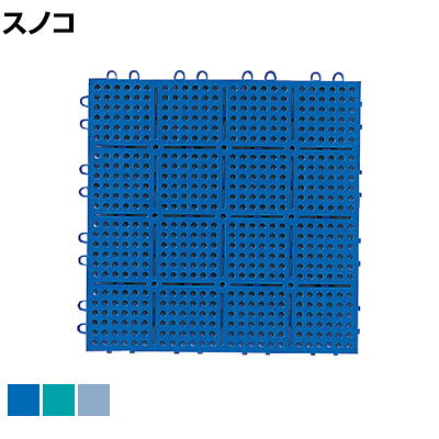 コンドル ジョイントスノコ ロイヤルソフト 本駒 防菌 防カビ 静電気防止 幅300×長さ300×厚さ14mm ・防菌防カビ、静電気防止加工を施し、高いクッション性で衝撃を吸収する水切りマットです。・移動、保管、メンテナンスが簡単です。 商...