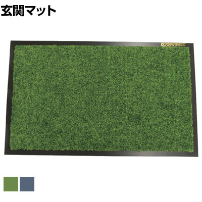 コンドル 屋内用ホコリ落し用マット ロンステップマット#6 幅600×長さ900mm 吸じん性、クッション性、耐摩耗性、耐水性と、インドアマットに求められるすべての機能をクリアしています。 商品について サイズ幅600×長さ900×厚さ9m...