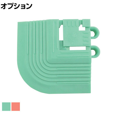 [オプション] コンドル 素足スノコ シャワールーム・プールサイド用 コーナー縁駒 商品について サイズ幅75×長さ75×厚さ14mm 重量0.024kg 材質エチレン酢酸ビニール樹脂(EVA) 対応スノコTR-9431(メーカー品番 / ...