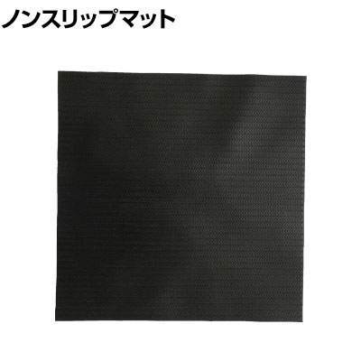 日進 ハイパーVシート 非耐油性 幅270×長さ270×厚さ2.0mm PX-10H20 水や石鹸水などの滑りやすい面にも強力にグリップします。 商品について サイズ幅270×長さ270×厚さ2mm 重量0.15kg 材質天然ゴム系 生産国...