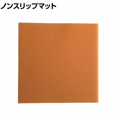 日進 ハイパーVシート 耐油性 幅270×長さ270×厚さ3.0mm PX-10T30 耐油性があり、滑りやすい油面にも強力にグリップします。 商品について サイズ幅270×長さ270×厚さ3mm 重量0.25kg 材質合成ゴム系(耐油性)...