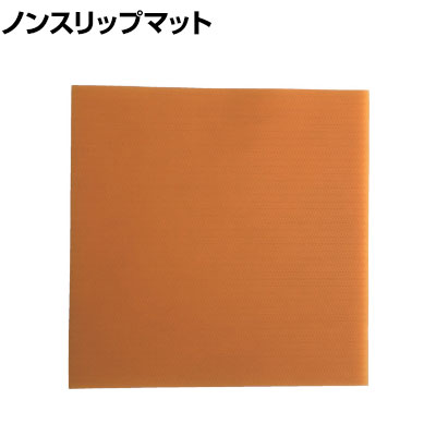 日進 ハイパーVシート 耐油性 幅270×長さ270×厚さ3.5mm PX-10T35 耐油性があり、滑りやすい油面にも強力にグリップします。 商品について サイズ幅270×長さ270×厚さ3.5mm 重量0.3kg 材質合成ゴム系(耐油性...