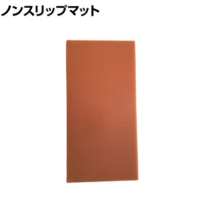 日進 ハイパーVシート 耐油性 幅645×長さ320×厚さ4mm PX-7T 水や石鹸水などの滑りやすい面にも強力にグリップします。 商品について サイズ幅645×長さ320×厚さ4mm 重量0.96kg 材質合成ゴム系(耐油性) 生産国日...