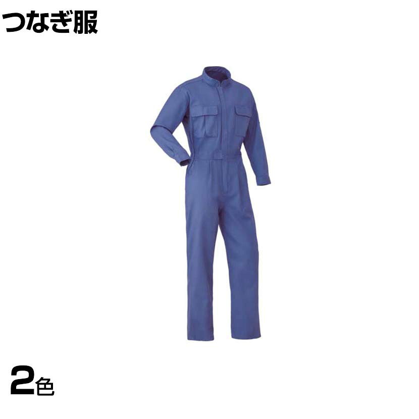 スリードラゴン つなぎ服20000 3L 作業着 両胸ポケットファスナー仕様 自動車整備 腰部のジャバラ加工が、ユニフォームの引きつりを防ぎます。身体の動きにフィットし、作業の妨げになりません。 商品について サイズ(3Lサイズ)適応身長 ...