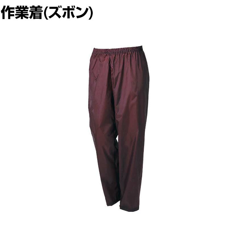 カジメイク ポリエステルパンツ エンジ 作業着 一般作業用 撥水加工 外作業での風よけ、汚れ防止に最適なポリエステルパンツです。 商品について サイズ(Lサイズ)適応胴囲 / 78〜88cm股下 / 73cm サイズ(LLサイズ)適応胴囲 ...