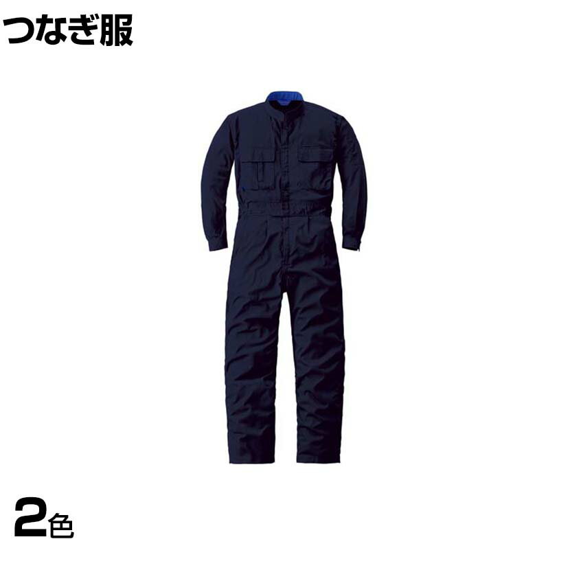 スリードラゴン つなぎ服 50000 M-LL 作業着 前開き部分ファスナー式 腰部のジャバラ(パワーネット仕様)で引きつりを防ぎ、屈伸運動や腰の曲げ伸ばしが楽にできます。 商品について サイズ(Mサイズ)適応身長 / 162〜167cm総...