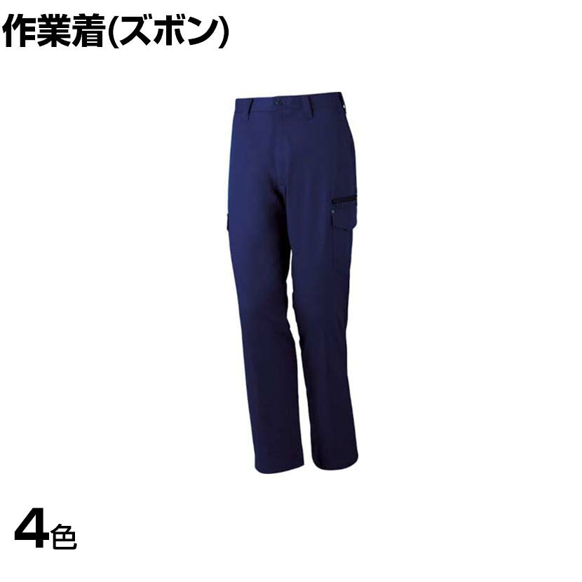 Z-DRAGON ストレッチノータックカーゴパンツ 70-88 作業着 消臭 抗菌 ストレッチ素材 丈夫でソフトな着心地のストレッチTC素材。様々な現場に対応するカジュアルワークの定番モデル。 商品について サイズ(70サイズ)ウエスト /...