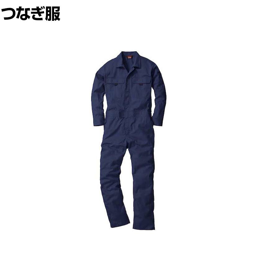 桑和 9300 つなぎ ネイビー 作業着 アコーディオンプリーツ 使いやすい定番TCソフトツイル素材を使用したカラーつなぎです。アコーディオンプリーツで動きやすいです。 商品について サイズ(Sサイズ)参考身長 / 145〜155cm総丈 ...