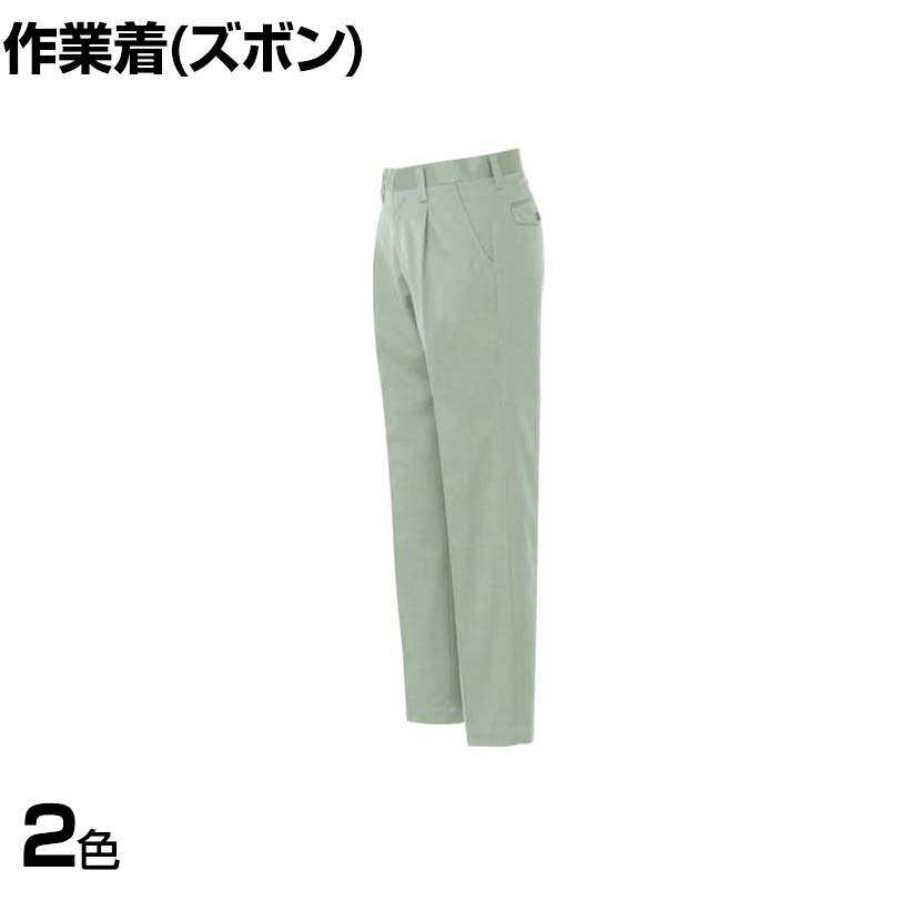アイトス スタンダード ワークパンツ 1タック 88-95 作業着 作業服 帯電防止素材 シンプルデザインのスタンダードワークパンツ。 商品について サイズ(88サイズ)ウエスト / 88cm股下 / 79cm サイズ(91サイズ)ウエスト...