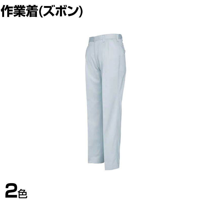 アイトス ムービンカット ワークパンツ 2タック 76-85 作業着 作業服 帯電防止素材 商品について サイズ(76サイズ)ウエスト / 76cm股下 / 80cm サイズ(79サイズ)ウエスト / 79cm股下 / 80cm サイズ(8...