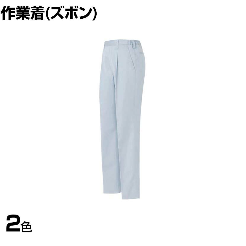 アイトス ムービンカット レディースシャーリングパンツ S-L 作業着 作業服 帯電防止素材 女性用のワークパンツです。 商品について サイズ(Sサイズ)ウエスト / 60〜67cm股下 / 72cm サイズ(Mサイズ)ウエスト / 66〜...
