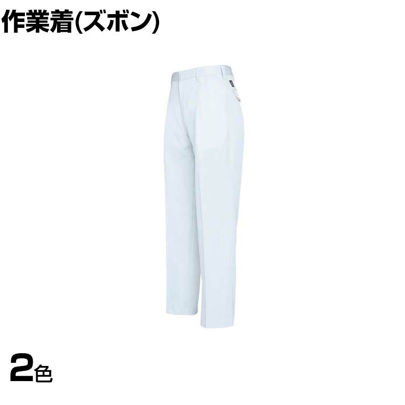 アイトス エコ交織マルチワーク ワークパンツ 2タック 88-95 作業着 再生PET繊維 幅広い分野に対応するエコマーク認定ワークウェア。 商品について サイズ(88サイズ)ウエスト / 88cm股下 / 78cm サイズ(91サイズ)ウ...