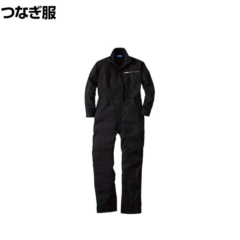 桑和 39010 つなぎ 作業着 ブラック 6L アコーディオンプリーツで動きやすく、脇にメッシュ素材を使用し風が通りやすいです。 商品について サイズ(6Lサイズ)参考身長 / 175cm〜総丈 / 166cm肩幅 / 57cm胸囲 / ...