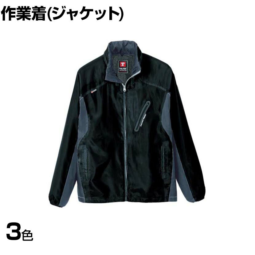 アイトス フードインジャケット S-LL 作業着 作業服 撥水 防風仕様 様々なシチュエーションで役立つ機能満載。高機能スポーティジャケット。 商品について サイズ(Sサイズ)着丈 / 68cm裄丈 / 80cm胸廻 / 108cm サイズ...