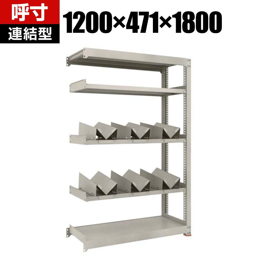 【追加/増設用】TRUSCO 一斗缶ラック スチールラック M3型中量棚 日本製 幅1200×奥行471×高さ1800mm 5段 連結 缶受け6個付き 一斗缶やペール缶のどちらでも保管可能な棚です。サポート台は注ぎ口が下にくるよう傾斜がつい...