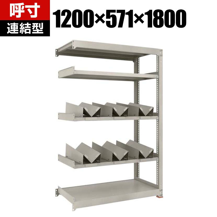【追加/増設用】TRUSCO 一斗缶ラック スチールラック M3型中量棚 日本製 幅1200×奥行571×高さ1800mm 5段 連結 缶受け6個付き 一斗缶やペール缶のどちらでも保管可能な棚です。サポート台は注ぎ口が下にくるよう傾斜がつい...