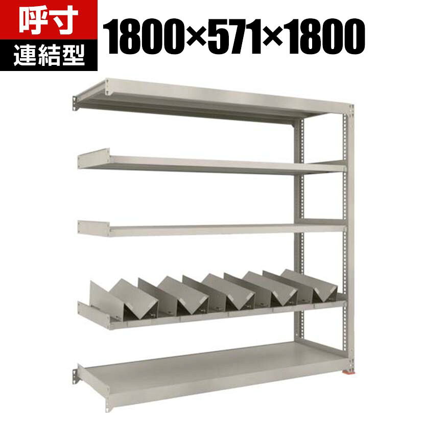 【追加/増設用】TRUSCO 一斗缶ラック スチールラック M3型中量棚 日本製 幅1800×奥行571×高さ1800mm 5段 連結 缶受け5個付き 一斗缶やペール缶のどちらでも保管可能な棚です。サポート台は注ぎ口が下にくるよう傾斜がつい...