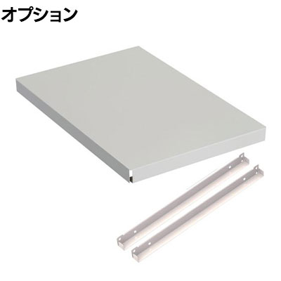 [オプション]TRUSCO スチールラック オープンラック 日本製 M1.5型軽中量棚 オリコン保管タイプ 幅430×奥行595mm用 追加用棚板セット 中受け付き 商品について サイズ棚板 / 幅386×奥行580mm 重量2.95kg ...