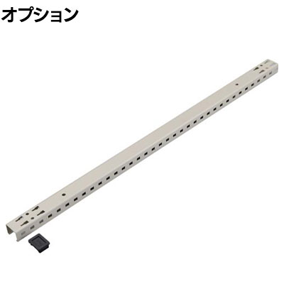 [オプション]TRUSCO スチールラック オープンラック 日本製 M1.5型軽中量棚用支柱 高さ900mm用 商品について 重量1kg 材質スチール 生産国日本 対応商品M1.5型 軽中量棚 高さ900mm用 組み立てお客様組立品 備考樹...
