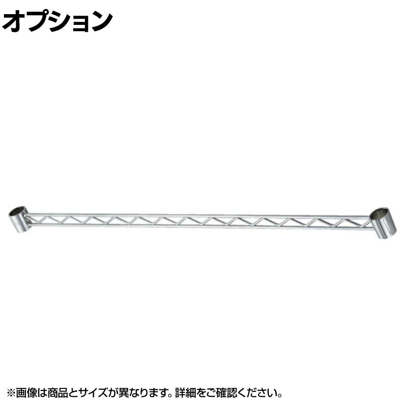 [オプション]TRUSCO ステンレス製メッシュラック用サイドバー 間口用 長さ1800mm ・ステンレス製メッシュラックの間口に取り付けられるサイドバーです。・側面のこぼれ止めや、振れの補強として。 商品について サイズ長さ1800×高さ...