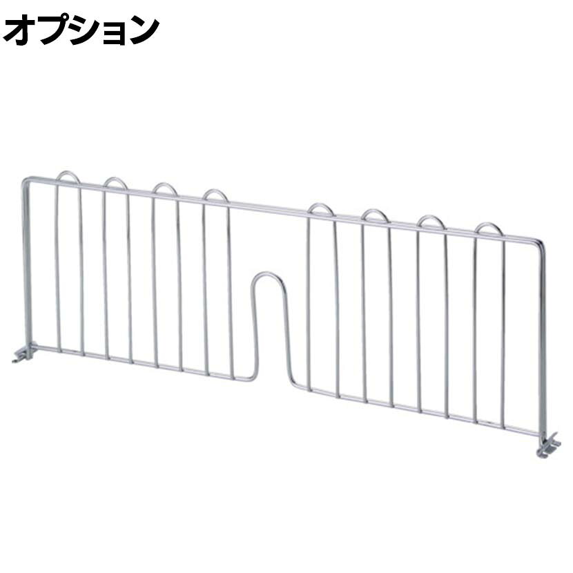 [オプション]TRUSCO ステンレス製メッシュラック用デバイダー 奥行600mm ・ステンレス製メッシュラック専用のデバイダーです。・棚板上の商品や部品などの仕分けに。 商品について サイズ幅40×奥行600×高さ215mm 重量0.6k...