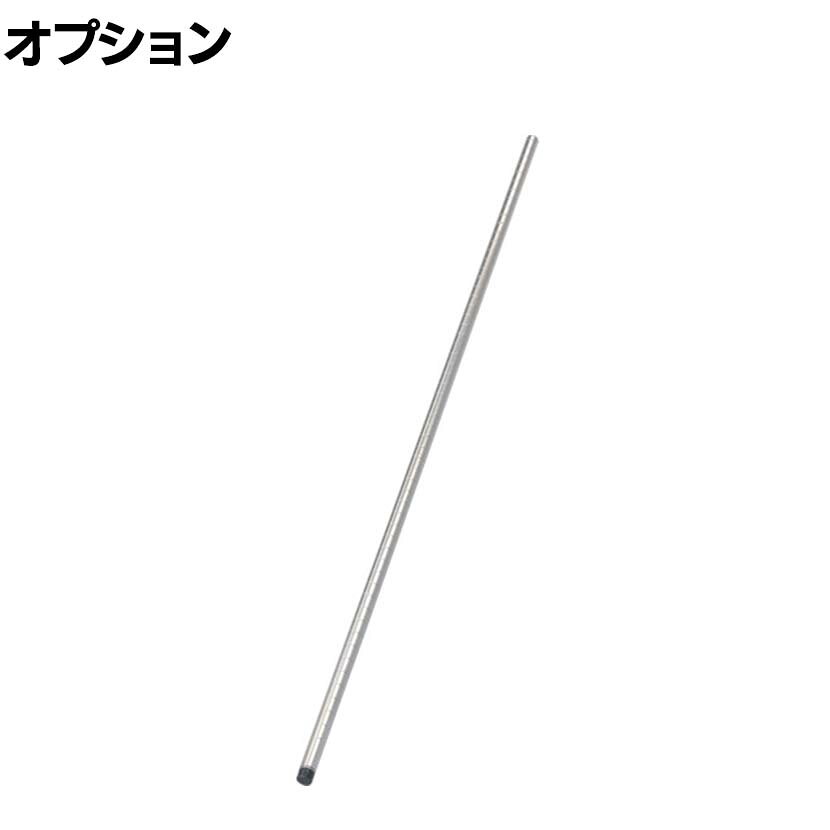 [オプション]TRUSCO ステンレス製メッシュラック用支柱 (ねじ切り仕様) 長さ1500mm ステンレス製メッシュラック専用の支柱です。 商品について サイズ長さ(呼び寸法) / 1500mm長さ(実寸法) / 1533mm支柱径 / ...