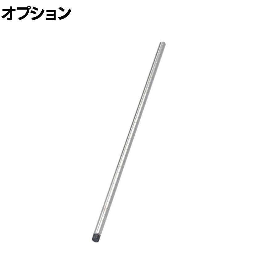 [オプション]TRUSCO ステンレス製メッシュラック用支柱 (ねじ切り仕様) 長さ900mm ステンレス製メッシュラック専用の支柱です。 商品について サイズ長さ(呼び寸法) / 900mm長さ(実寸法) / 923mm支柱径 / 25....