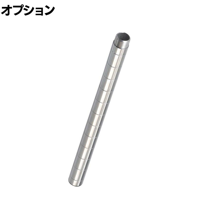[オプション]TRUSCO ステンレス製メッシュラック用支柱 (継ぎ足し仕様) 長さ300mm ステンレス製メッシュラック専用の支柱の継ぎ足し用です。 商品について サイズ長さ(呼び寸法) / 300mm長さ(実寸法) / 309mm支柱径...