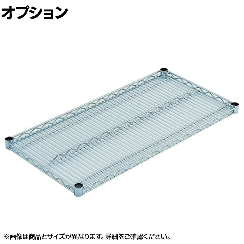 [オプション]TRUSCO ステンレス製メッシュラック用棚板 幅1800×奥行450mm ステンレス製メッシュラック専用の追加用の棚板です。 商品について サイズ(呼び寸法)幅1800×奥行450×高さ40mm サイズ(実寸法)幅1824×...