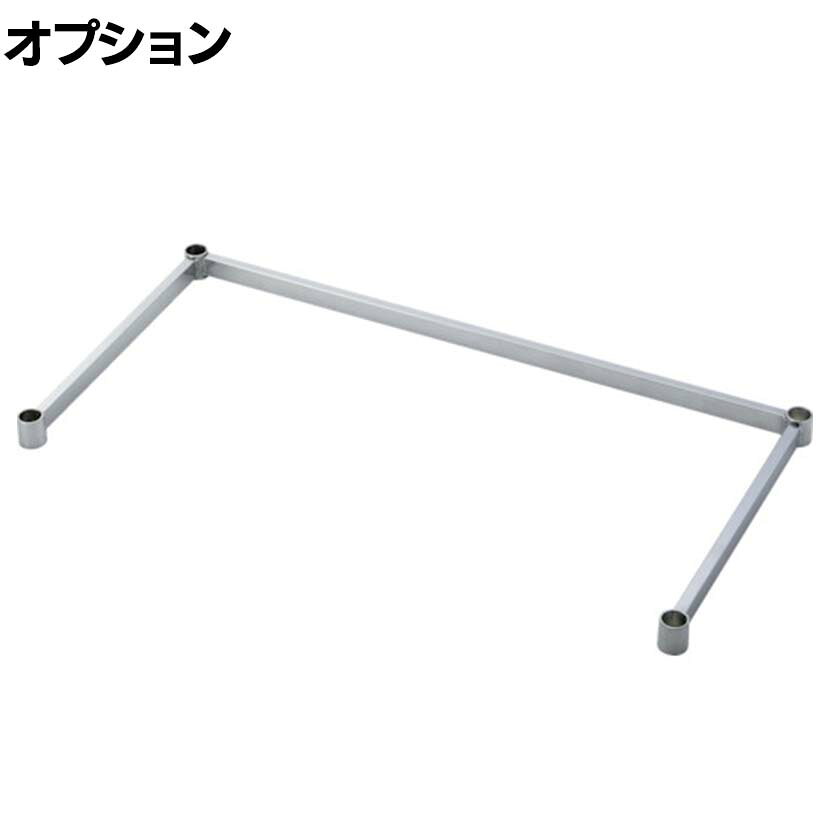 [オプション]TRUSCO ステンレス製メッシュラック用三方フックバー 幅900×奥行600mm ステンレス製メッシュラックの足元の広がりの防止用に。 商品について サイズ幅900×奥行600×高さ40mm 重量1.9kg 材質ステンレス(...