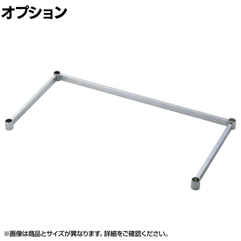 [オプション]TRUSCO ステンレス製メッシュラック用三方フックバー 幅1800×奥行450mm ステンレス製メッシュラックの足元の広がりの防止用に。 商品について サイズ幅1800×奥行450×高さ40mm 重量2.3kg 材質ステンレ...
