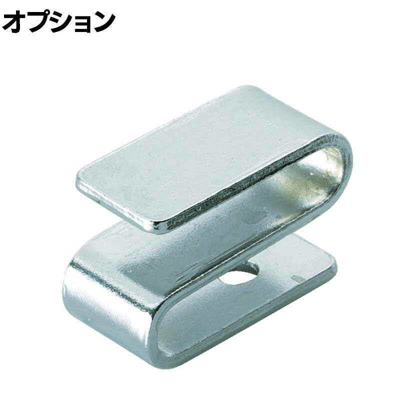 [オプション]TRUSCO ステンレス製メッシュラック用連結金具 SUS304 ステンレス製メッシュラックの棚板と棚板を連結する用の金具です。 商品について サイズ幅15×奥行21×高さ30mm 重量0.021kg 材質ステンレス(SUS3...
