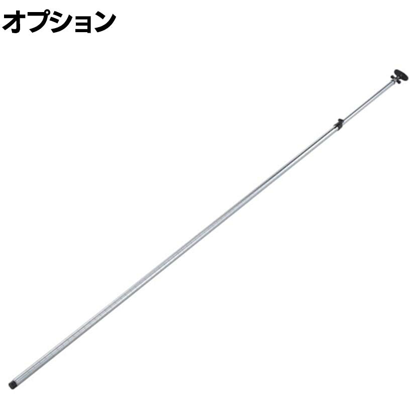[オプション]TRUSCO ステンレス製メッシュラック用伸縮支柱 長さ1978〜2478mm 天井に押し当てて、簡易的な支えとして。 商品について サイズ長さ / 1978〜2478mm支柱径 / 25.4mm 重量1.9kg 材質ステンレ...