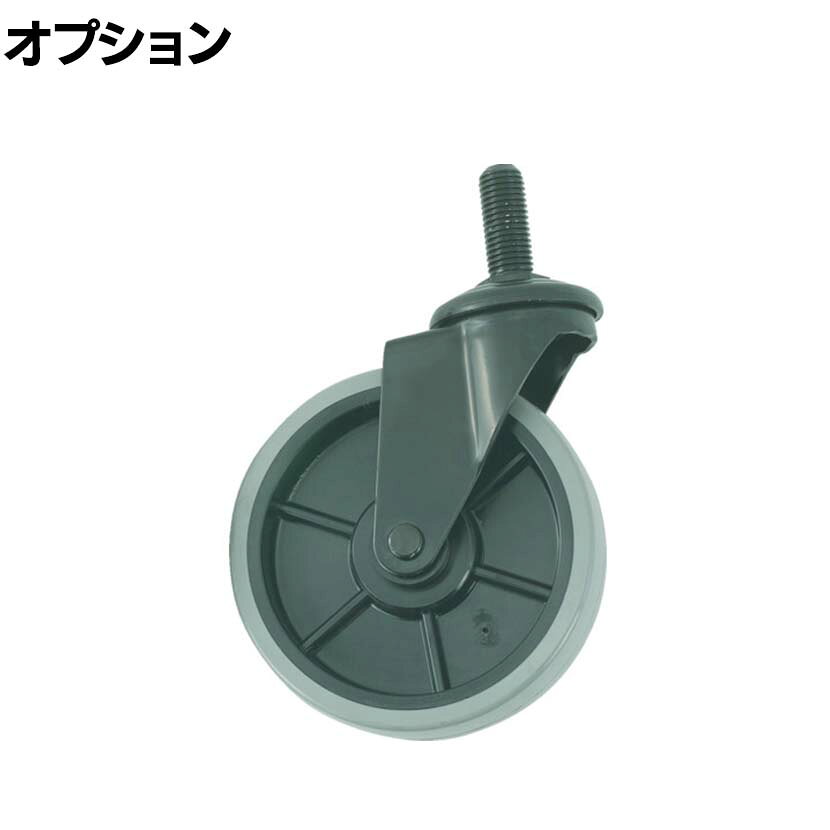[オプション]TRUSCO フェニックスラック用キャスター ナイロンホイールウレタン車輪仕様 車輪直径125mm 自在 NU車輪 日本製 パイプ式、フェニックスラックに使用し、簡易的な移動用として使用します。 商品について サイズ車輪径 /...