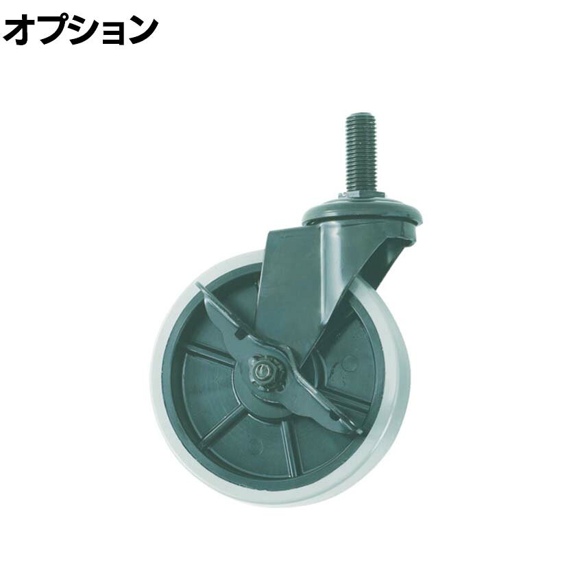 [オプション]TRUSCO フェニックスラック用キャスター ナイロンホイールウレタン車輪仕様 車輪直径125mm 自在ストッパー付き NU車輪 日本製 パイプ式、フェニックスラックに使用し、簡易的な移動用として使用します。 商品について サ...