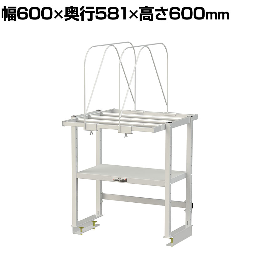 [オプション]山金工業 ワークテーブル 150シリーズ用 ロジスタンド 段ボール棚セット付き 幅600×奥行581×高さ600mm 均等耐荷重60kg LS-0606D-W ・山金工業製ワークテーブル150シリーズにご使用頂けます。・梱包資...