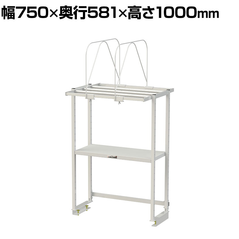 [オプション]山金工業 ワークテーブル 150シリーズ用 ロジスタンド 段ボール棚セット付き 幅750×奥行581×高さ1000mm 均等耐荷重60kg LS-0710D-W ・山金工業製ワークテーブル150シリーズにご使用頂けます。・梱包...