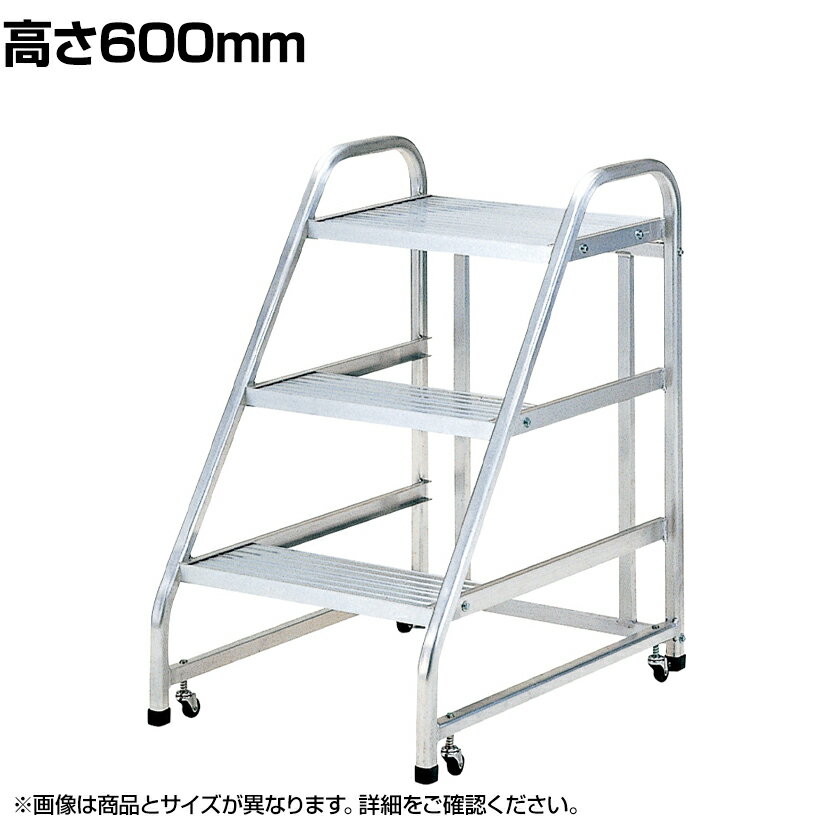 CSA-60B | キャスター付作業台 プラス(PLUS) 商品について サイズ脚立高さ / 600mm天板 / 幅456×奥行400mm 重量6.7kg 材質アルミ合金 備考キャスター付き 配送について お届けについて複数注文や出荷量の多...