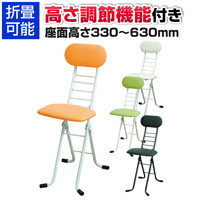 ワーキングチェアジョイ/ミルキーホワイト/RS-CSW-55 家庭内作業をもっと快適に！　というコンセプトで開発されたワーキングチェアは座面の高さがワンタッチで6段階の座面高さ調整が出来、殆の家庭内作業をこれ1台で賄うことが可能です。背板部...