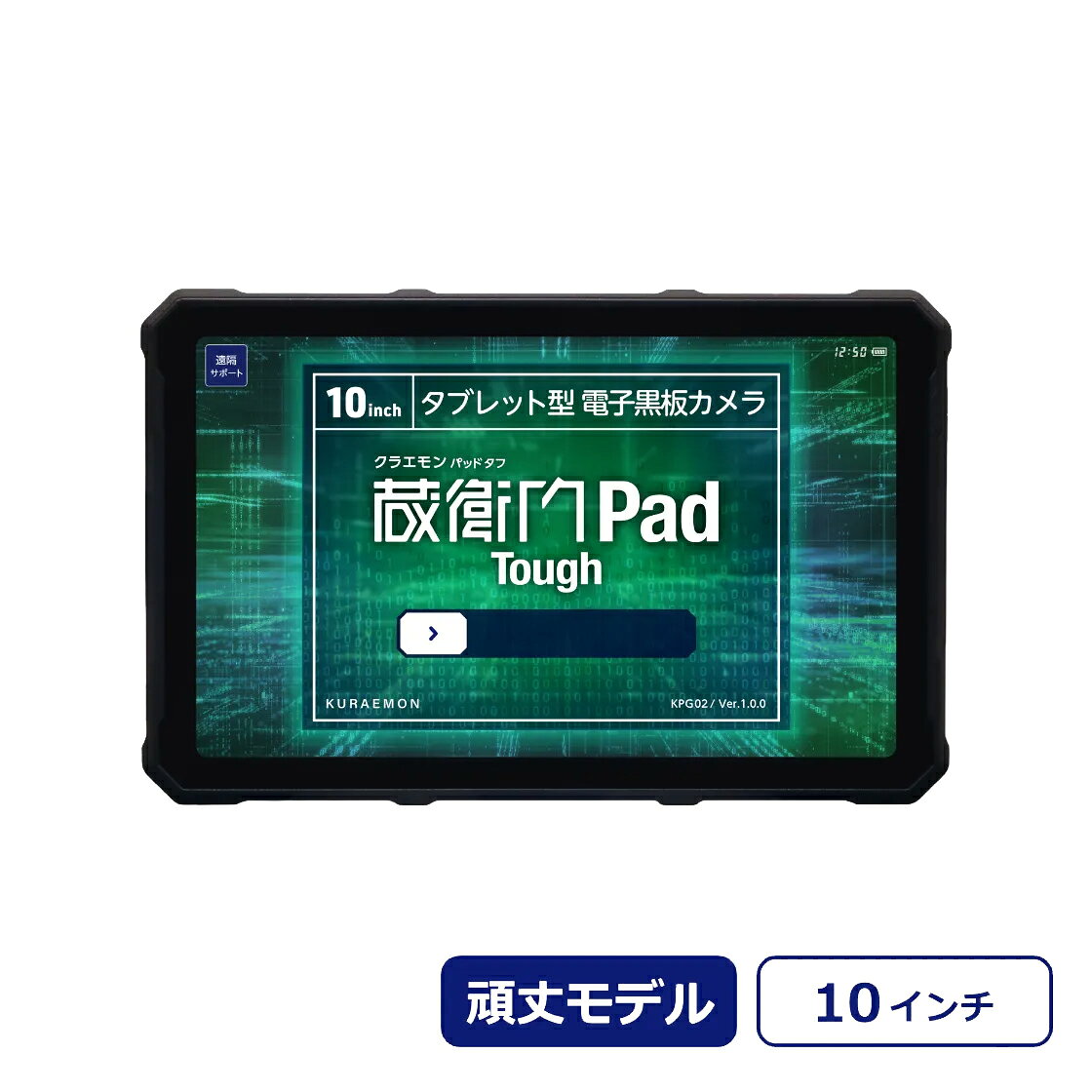 【動作環境確認済SIMにつきまして】 ご利用になるお客様ご自身にて、下記までお問い合わせくださいませ。 くらえもん☆オンライン 営業時間：月～金曜日 9:00～12:00 / 13:00～18:00 ※木曜のみ17:00まで E-mail：...