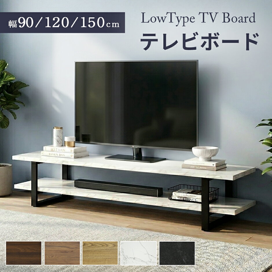 ●商品詳細 -infomation- 商品名 TVボード　楓 -KAEDE- サイズ 【幅90cm】幅90×奥行39.5×高さ32(cm)【幅120cm】幅120×奥行39.5×高さ32(cm)【幅150cm】幅150×奥行39.5×高さ3...
