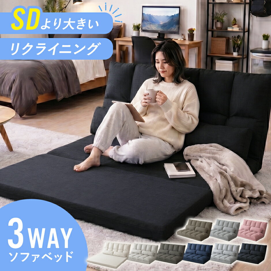 ●商品詳細 -infomation- 商品名 リーフS/SD【Leaf】 サイズ 【シングル】幅103×奥行73〜175×高さ10〜62(cm) 【セミダブル】幅123×奥行73〜175×高さ10〜62(cm) ※個体差により若干の差異あり...